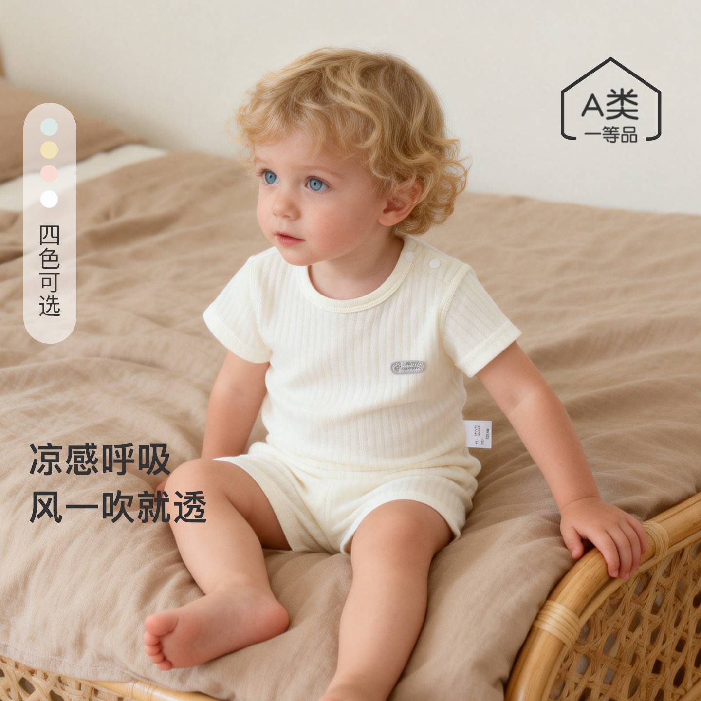 婴儿夏季短袖套装纯棉无骨儿童T恤短裤两件套宝宝外穿夏装家居服