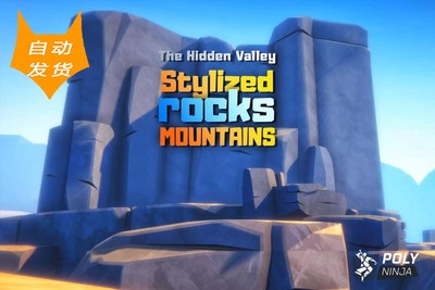 The Hidden Valley - Stylized Rocks, Mountains And Dungeons