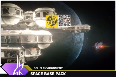 U3D场景 科幻外星太空基地空间站场景 SciFi Space Base  1.1.2