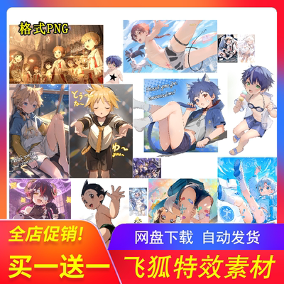 CoCoLo正太系2D手绘插画109P