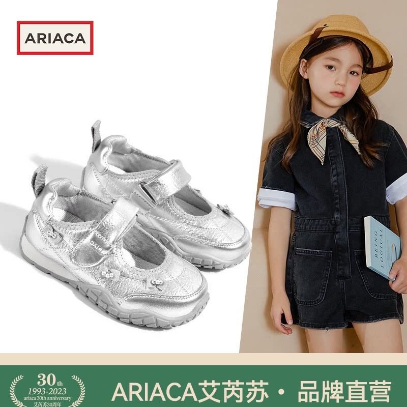 ARIACA艾芮苏女童休闲鞋2026夏季新款小女孩运动鞋软底透气儿童鞋