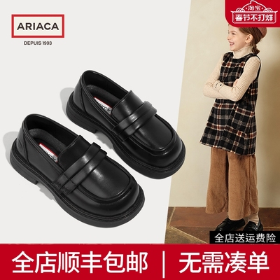 Ariaca女童学生黑色皮鞋乐福鞋