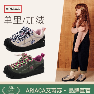 ARIACA防滑休闲儿童魔术贴运动鞋