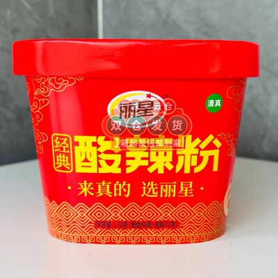 丽星大红桶红薯重庆酸辣粉