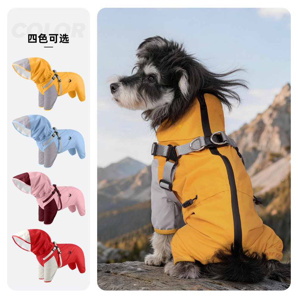 四脚防水狗狗雨衣全包金毛大型犬户外冲锋衣外出大狗宠物防脏衣服