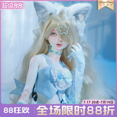 四分bjd女娃泠泠猫Y2K