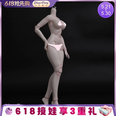 正品bjd娃娃4分素体珠珠人偶