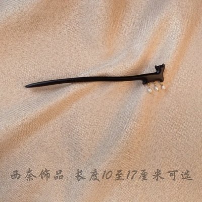 原创新中式黑檀木猫咪发簪子高级感盘发古风简约百搭旗袍汉服