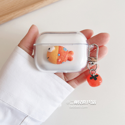 适用荣耀Earbuds X8/X3i/x2/3Pro耳机壳flypods3/lchse x5i耳机套x5e透明x5spro壳x6/a可爱x7e软x7i lite套4i