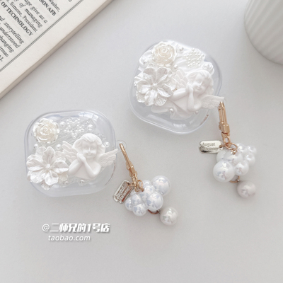 JBLT280TWSX2/w300耳机保护套