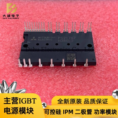 PS21765 PS21767 PSS15S71F6 PSS20S71F6 PSS30S71F6 PS21864-P