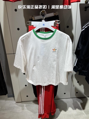 Adidas阿迪达斯短袖女子休闲T恤