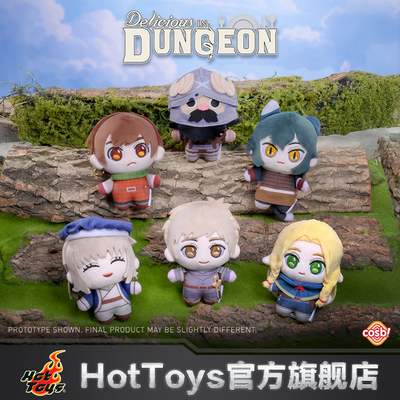 新品HotToys迷宫饭COSBI毛绒挂件周边礼物盲盒人偶手办潮玩具电影