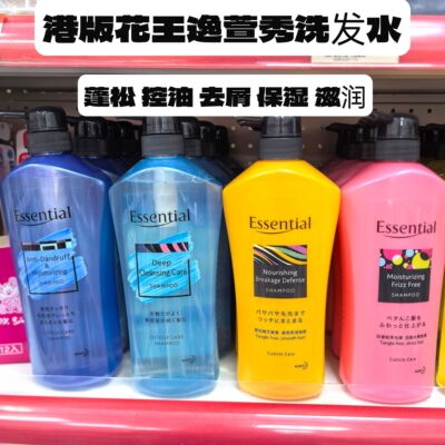 花王Essentia洗发乳去屑控油柔亮