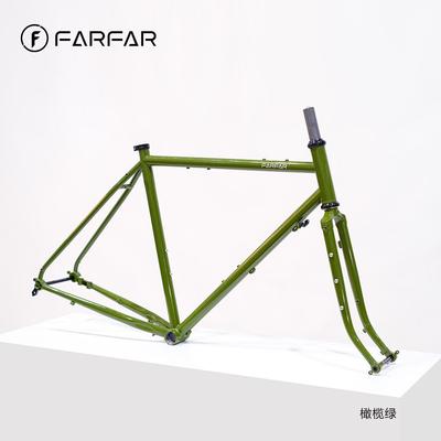 FARFAR FT2砾石公路车Gravel瓜车旅行车筒轴碟刹铬钼钢车架前叉组