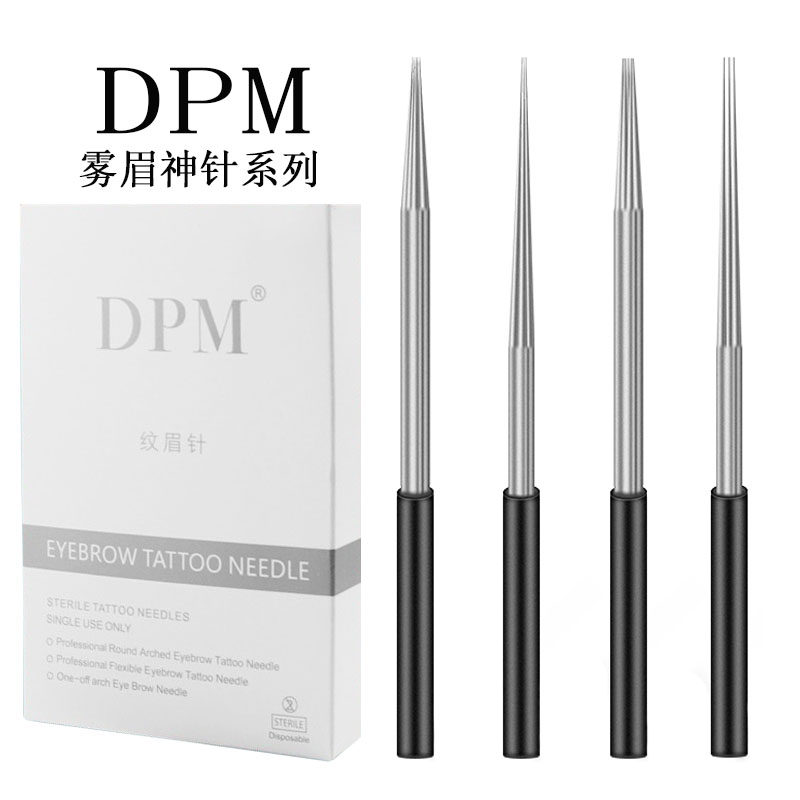 DPM纹绣针片 正品手工雾眉圆三针圆五针收口神三针纹线条眉打雾针