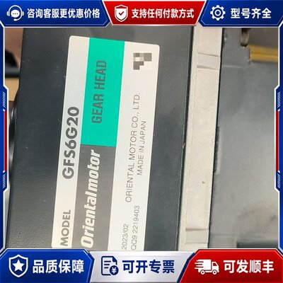 议价东方电机原2台′型号GFS6G20可维修