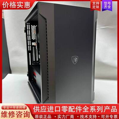 议价i5 10600KF 主机   实物拍摄如图