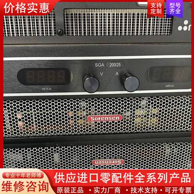议价直流电源SORENSEN