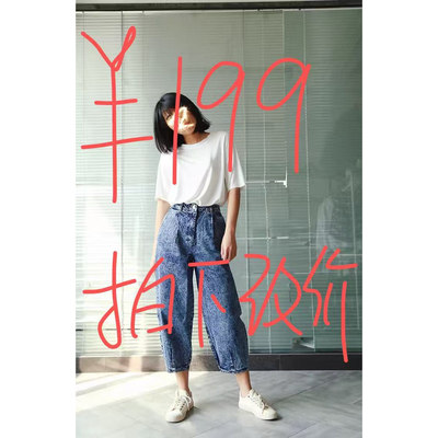 老顾客冲！这个雪花感简直绝了！廓形无敌的夏日感牛仔裤