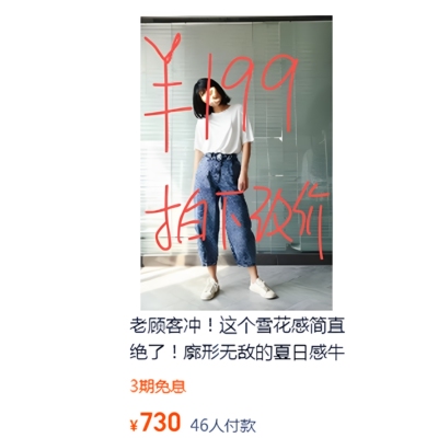 老顾客冲！这个雪花感简直绝了！廓形无敌的夏日感牛仔裤