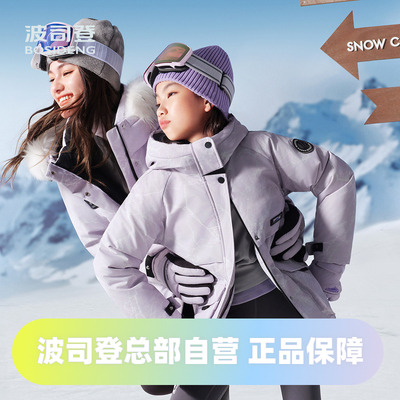 波司登2025新款羽绒服女童中长收腰连帽加厚保暖经典极寒户外防风