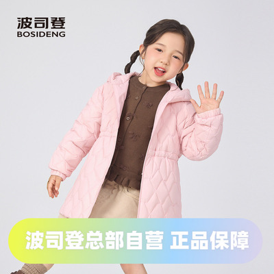 波司登2025秋季新款女童一手长儿童三宝羽绒服T25013504