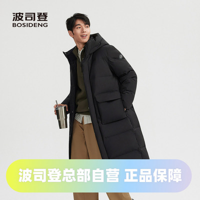波司登2025新款冬季加厚连帽长款男过膝大口袋时尚休闲羽绒服