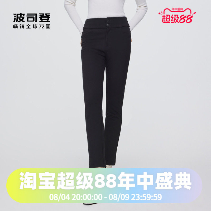 波司登女装黑色简约纽扣时尚百搭直筒外穿长裤羽绒裤防风保暖