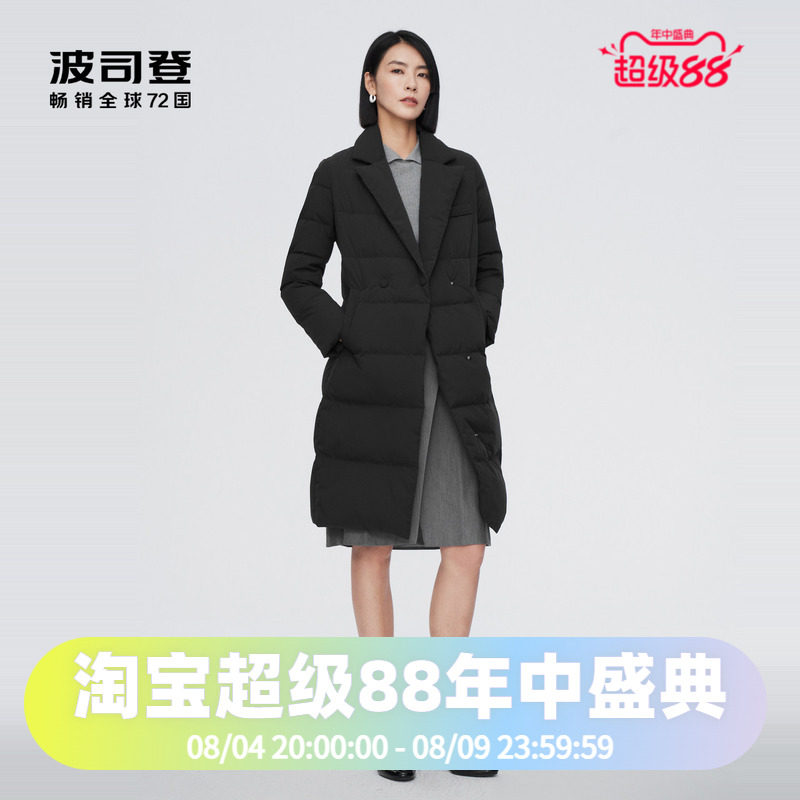 波司登新品奥莱女士气质商务简约中长款加厚鹅绒保暖羽绒服