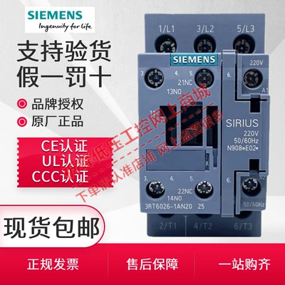 220V电梯接触器SIEMENS/西门子