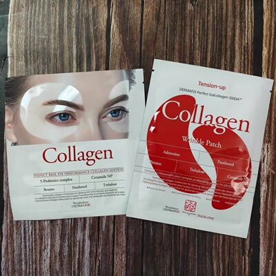 Dermafix贵妇眼膜胶原蛋白提拉紧致淡细文黑眼圈深层保湿