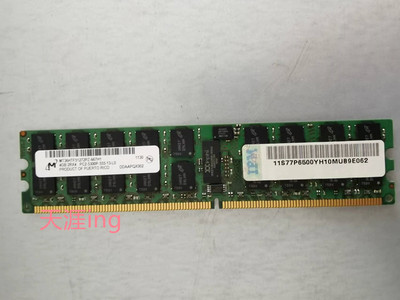 IBM 4G 2R*4 PC2-5300P 小机内存条  4523 P520 550 77P6500