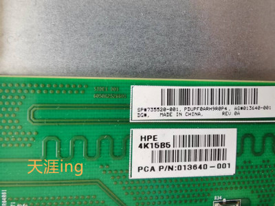 惠普/HP DL580 G8 G9 服务器硬盘背板 735520-001 013640-001