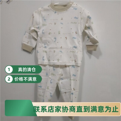 有瑕疵丽婴十八坊婴儿内衣套装肩扣晴空乐园中领肩开套L0454