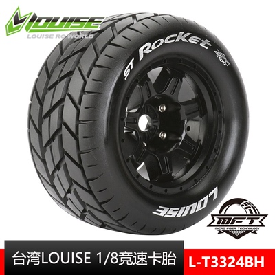 台湾LOUISE精品1/8竞速卡胎MFT