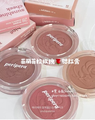 现货 9月新品韩国Peripera菲丽菲拉玫瑰腮红膏28-31 秋冬自然元气
