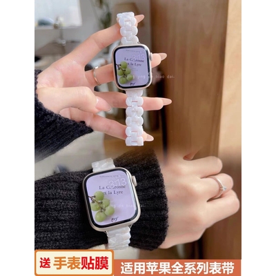 适用ApplewatchS11表带苹果S10新款树脂小众高级iwatch98代SE女生