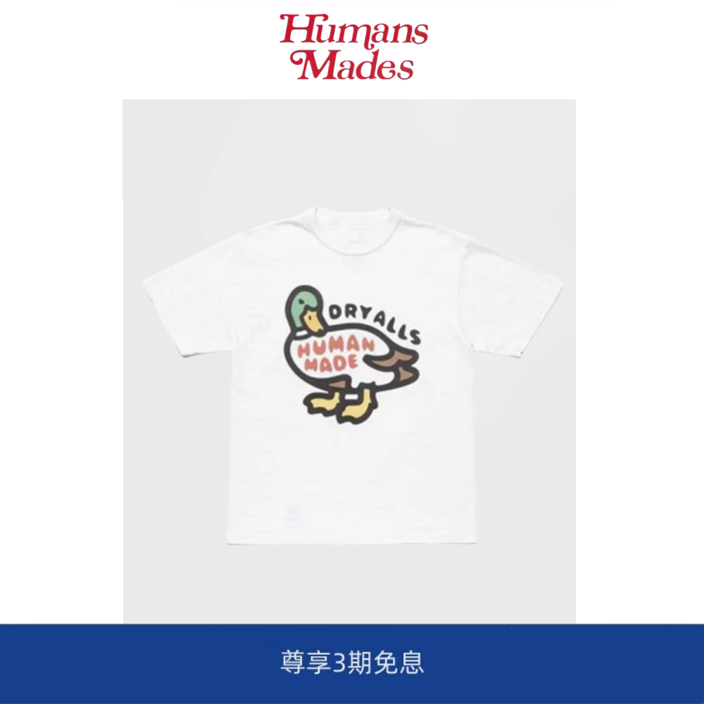 【Humans Mades】日系经典绿头鸭子男女竹节棉宽松情侣圆领短袖