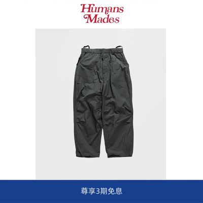 【现货】Humans Mades好莱坞日系皱感尼龙休闲战术裤超轻速干长裤