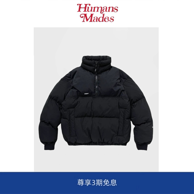 【Humans Mades】 JACKET西山彻高蓬松半拉链p棉夹克羽绒服外套