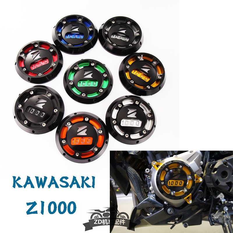 适用川崎Z1000 Z1000SX 2010-2025 发动机防摔边盖 发动机保护盖