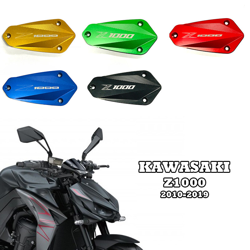 适用KAWASAKI 川崎 Z1000 10-20年CNC前油杯盖油壶盖前刹车上泵盖