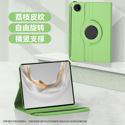 适用于华为matepadpro12.2平板壳