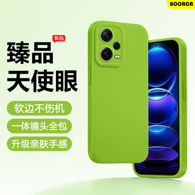BOORCA适用于红米Note12Pro+手机壳15pro+轻薄12turbo天使眼redmint12tpro液态13/14pro硅胶12rpro保护套软壳