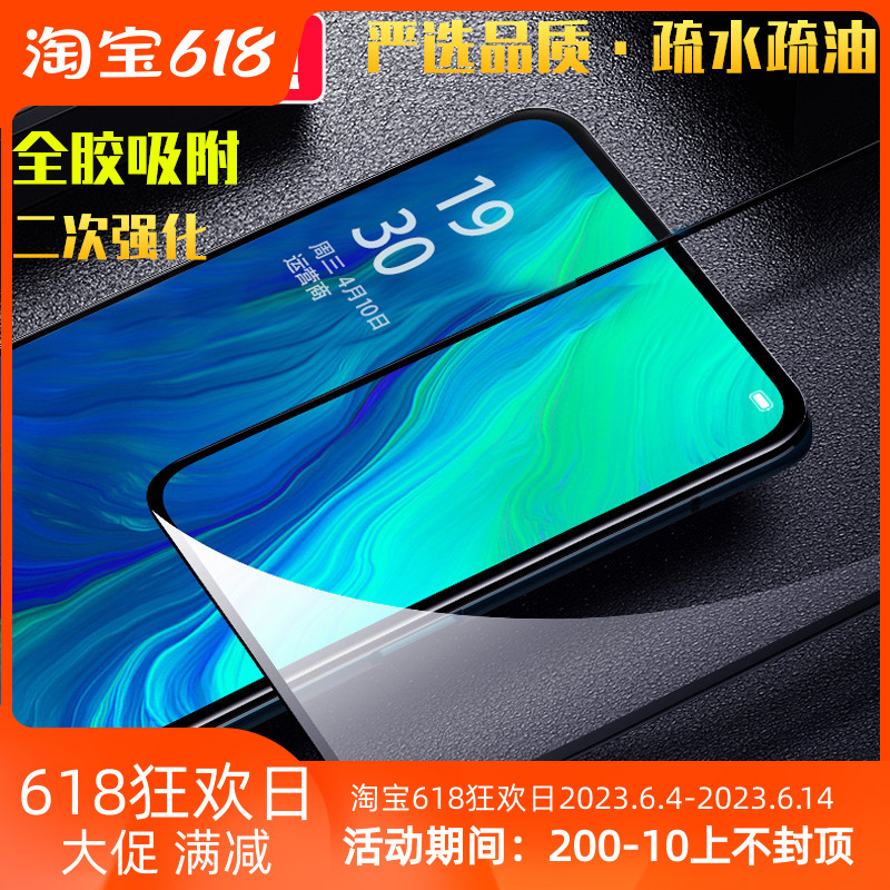 适用三星A14 A54 A34 A53 A33 A73 A24 A04钢化玻璃膜A52 A42 A32 5G全胶A23 A22 A72 F52手机膜A13_虎窝淘