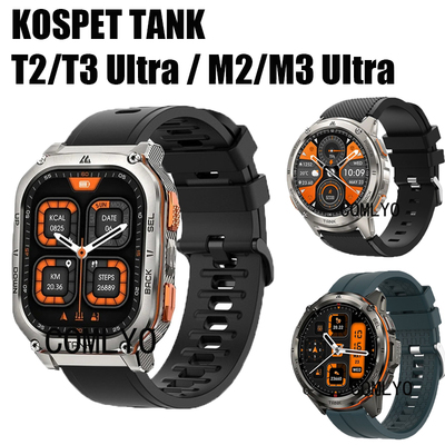 适用KOSPET TANK T3 T2 Ultra 2 M3 M2 表带硅胶柔软运动户外款