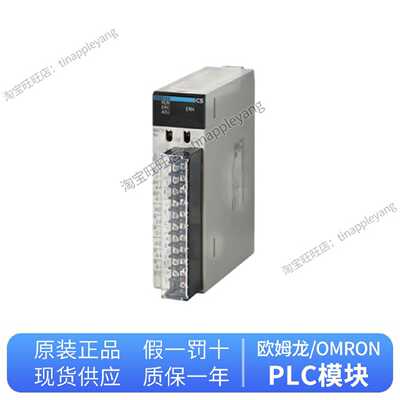 议价OMRON模拟量模块CS1W-DA041 DA08V DA08C EIP21 BI1 BC103 MA