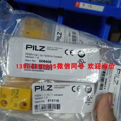 议价全新 原装 现货 皮尔磁  777601 777602 777750 777949 77920