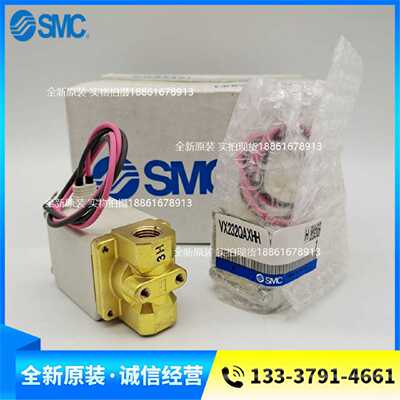 议价SMC全新原装正品电磁阀VX232QAXHH VX232RAXHH销售假一罚十
